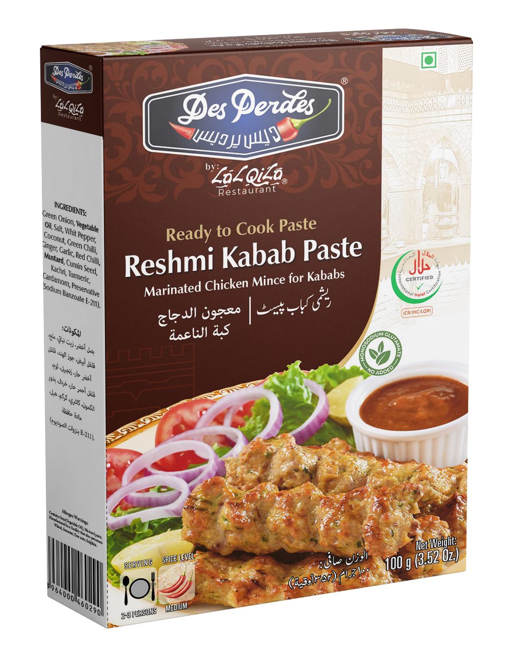 Lal Qila Reshmi Kabab Paste 100g x 12 - Mega International Foods Aust